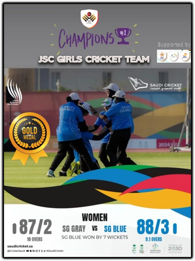 JSC Girls Cricket Team=Gold Medalists – JSC Sports Centre